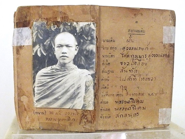Ajarn Fan Ajaro Wat Pha Udom Somporn – Luang Phor – Thai Guru Monks