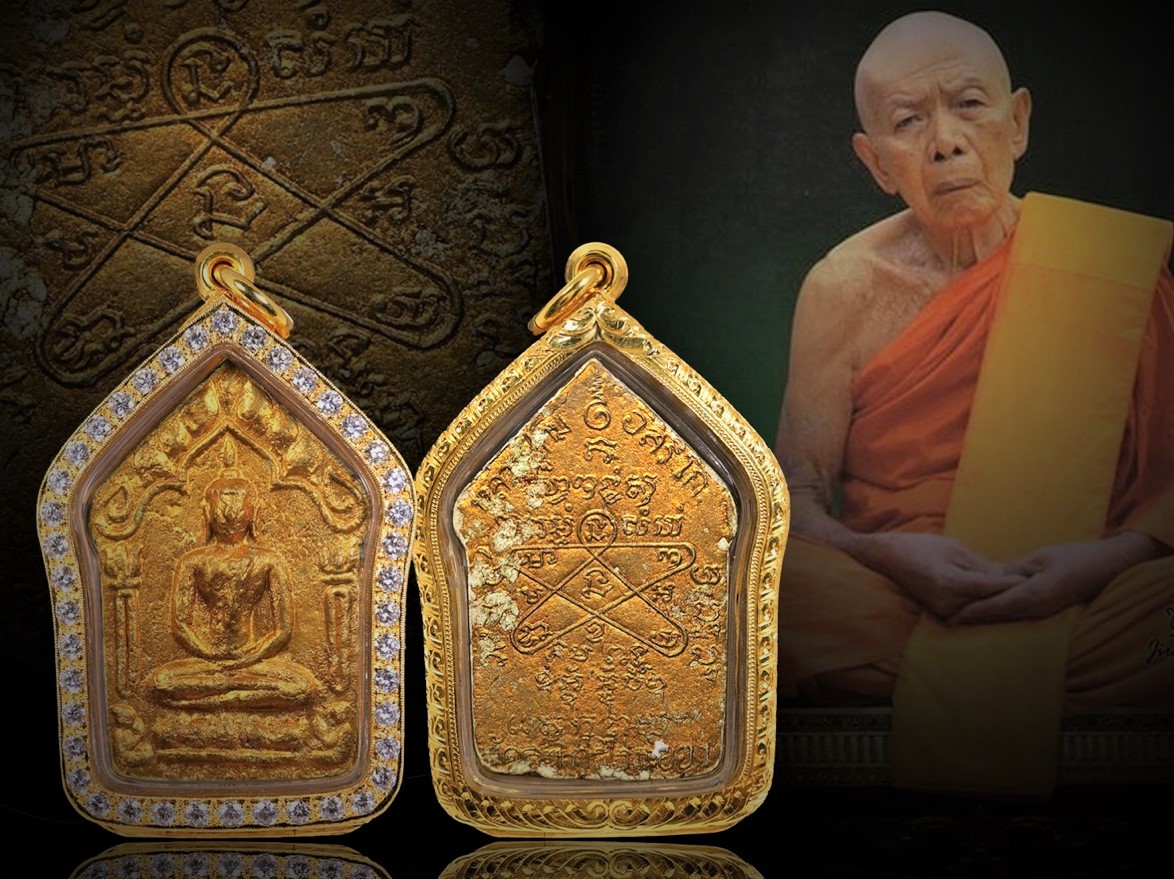 Luang Pu Tim Issarigo – Wat Lahan Rai – Luang Phor – Thai Guru Monks