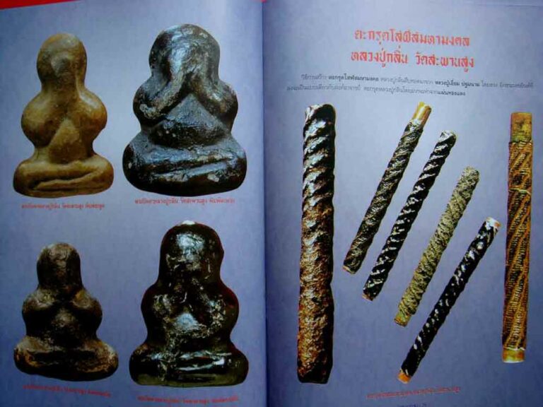 Amulets of Wat Sapan Sung 3 – Luang Phor – Thai Guru Monks